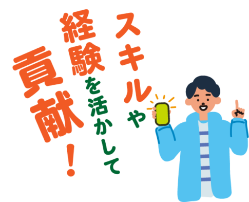 TUNAGU特派員 - TUNAGU - とちぎの農村と人をつなぐマッチングサイト